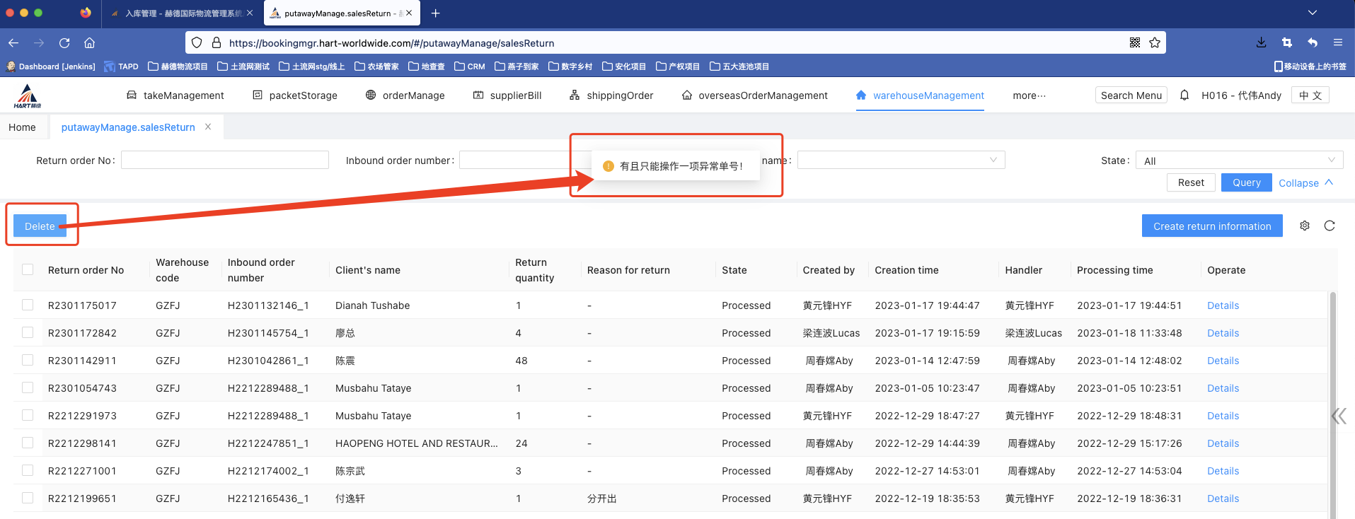 Bug 2329 【仓储管理】 【国内退货】英文模式下,未选择异常单,点击删除时,提示未翻译成英文 物流管理系统 禅道